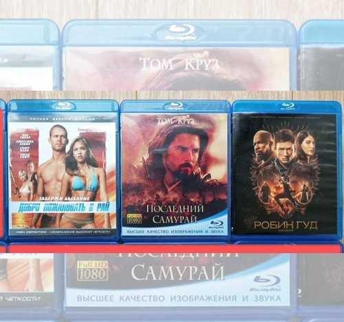 Blu ray диски