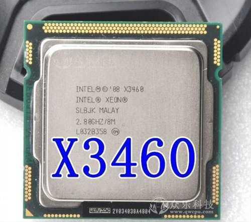Процессор Xeon X3460 4ядра 8 Потоков 3,46Гц