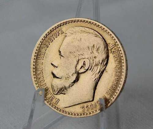 Монета 15рублей 1897г. аг. Отличная Золото 900
