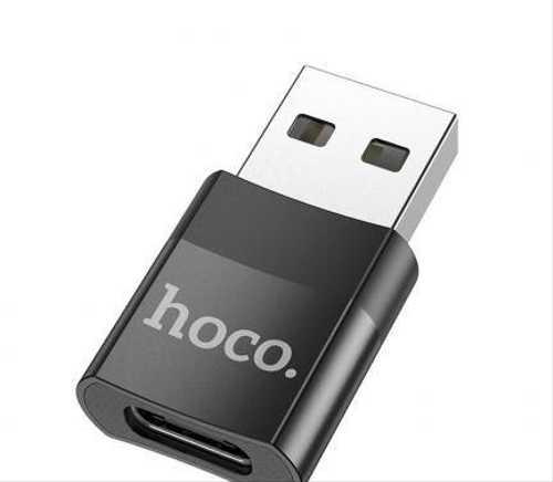 Переходник hoco UA17 USB to Type-C, черный 6931474