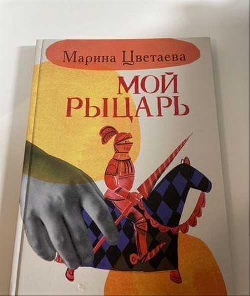 Книга подарочное издание