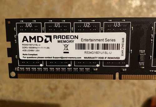 Оперативная память AMD 4Gb DDR-III 1600MHz