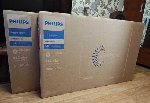 Телевизор Philips 50PUS8057 новый