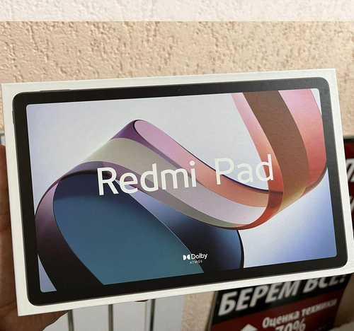 Планшет Xiaomi Redmi Pad wi-fi 128 Gb