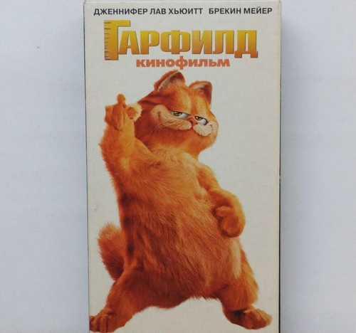 VHS кассета Гарфилд