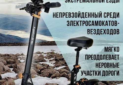 Электросамокат Kugoo G2 MAX Pro Куго G2 макс про