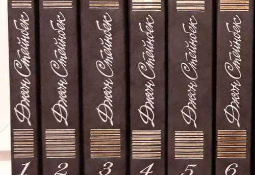 Собрание сочинений Джон Стейнбек 6 томов 1989г
