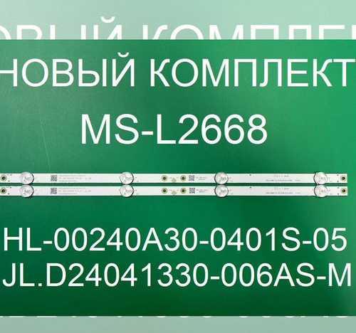 Новый HL-00240A30-0401S-05,JL.D24041330-006AS-M