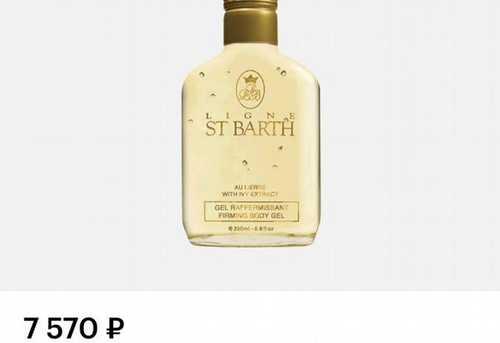 Гель ligne ST. barth firming gel with ivy extract