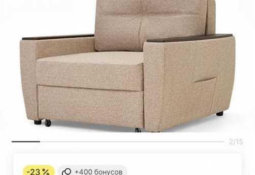 Кресло-кровать Дубай