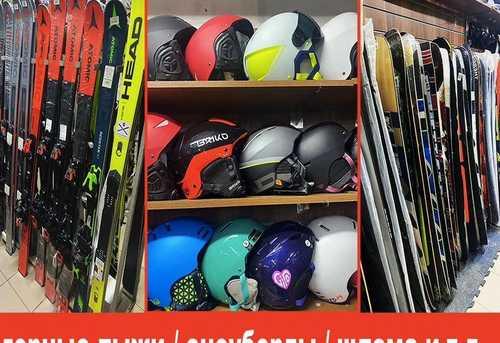 Горные лыжи сноуборды крепления ботинки маски шлем