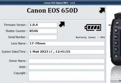 Canon eos 650d Пробег 8 546