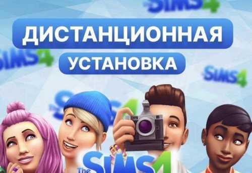 The Sims 4, Симс 4 со всеми дополнениями Win Mac