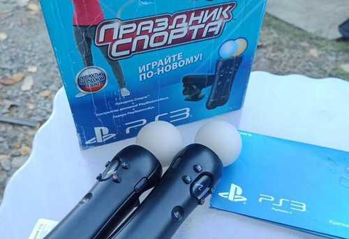 Набор PS Move для Sony PS3