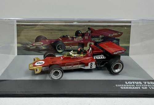 Emerson Fittipaldi #8 Lotus 72D 1:43 Altaya