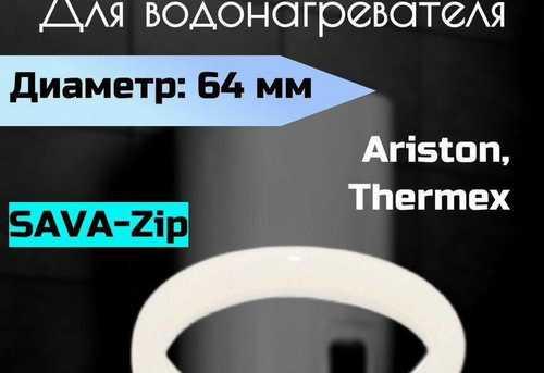 Силиконовая прокладка водонагревателя 64мм