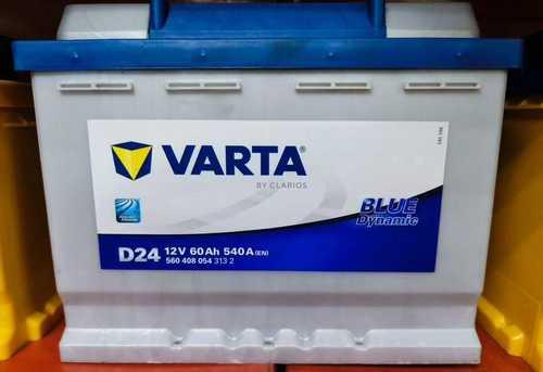 Varta silver, Varta Blue