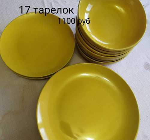 Тарелки