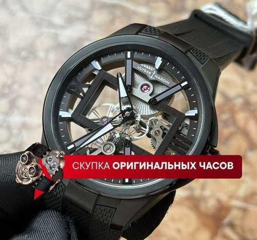 Срочный Выкуп/Оценка элитных Часов