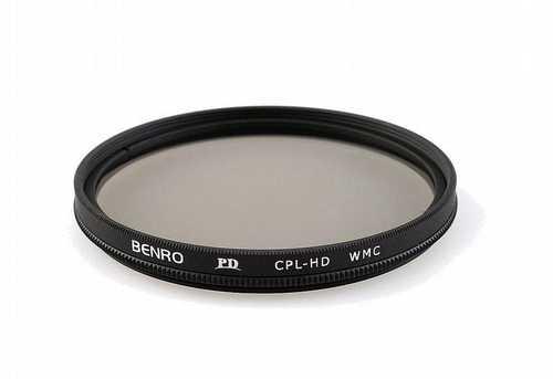 Поляризационный фильтр Benro PD CPL-HD WMC 52mm