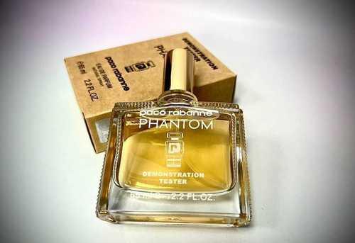 Paco rabanne phantom