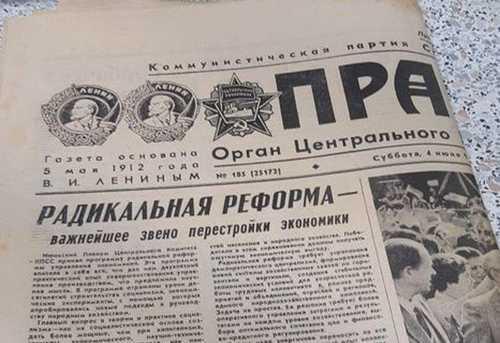 Газета: Правда. от 4 июля 1987г