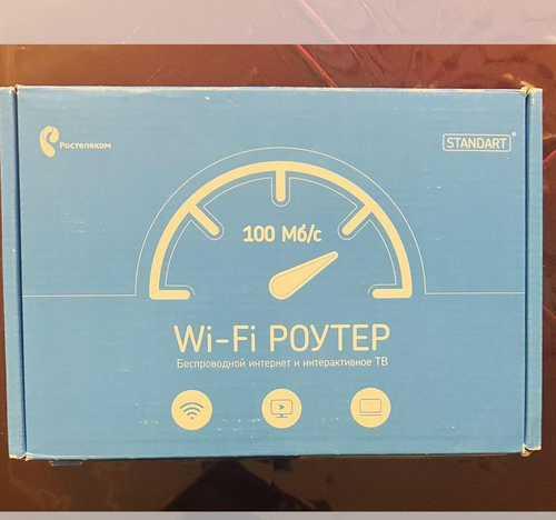 Wifi роутер ростелеком