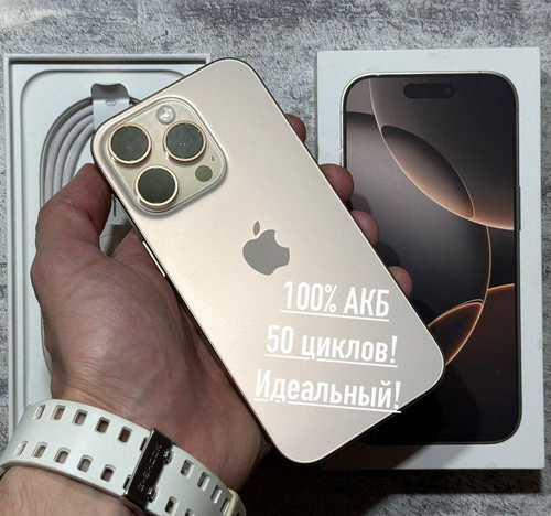 iPhone 16 Pro, 256 ГБ