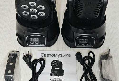 Светомузыка головы крутящиеся RGB