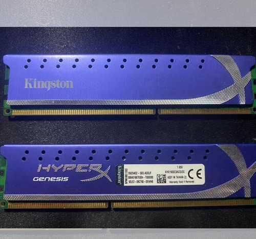 Оперативная память ddr3 2x2gb 1600