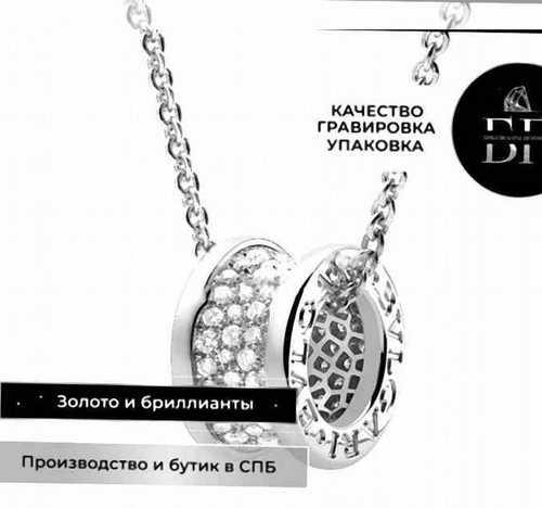 Колье Bvlgari B.zero1 с подвеской, золото