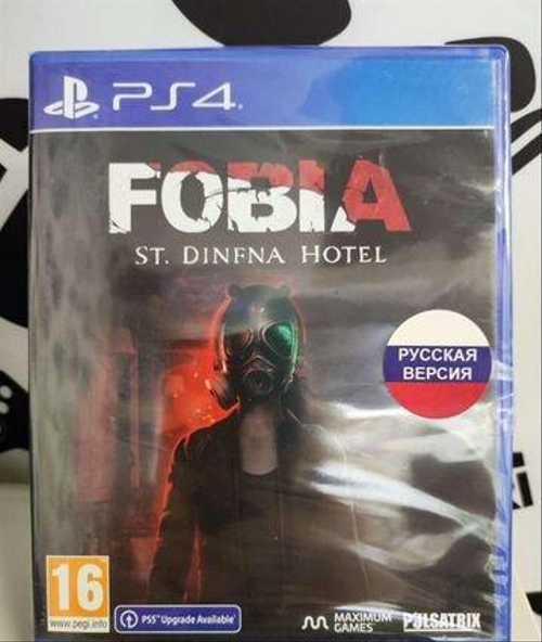 Fobia ps4 new