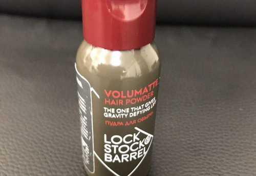 Пудра Volumatte Lock Stock and Barrel