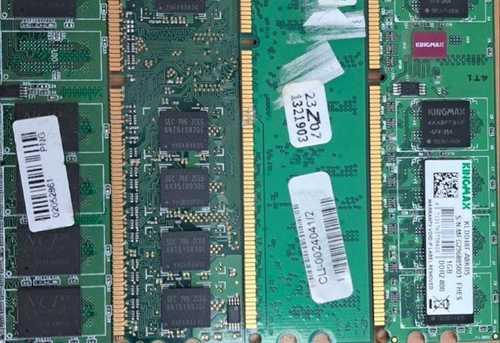 Оперативная память ddr2 и ddr3