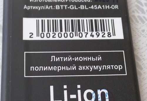 Аккумулятор BL-45A1H для LG K10