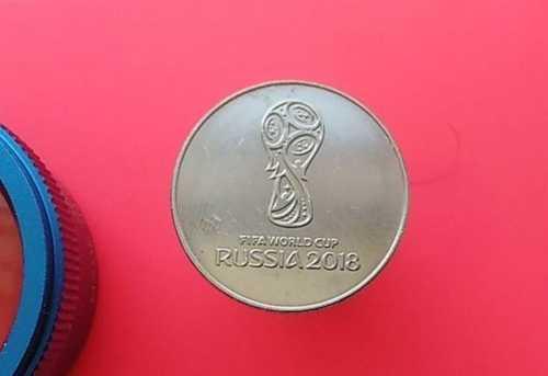 Монета Эмблема чм 2018 по футболу