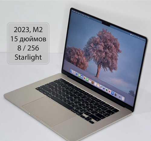 Apple MacBook Air 15 (2023, M2) 8/256 Starlight