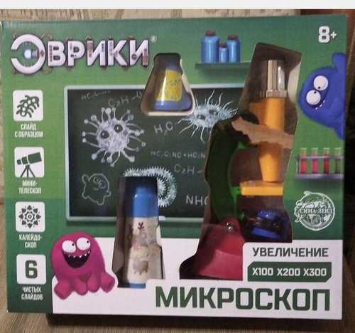 Микроскоп детский новый