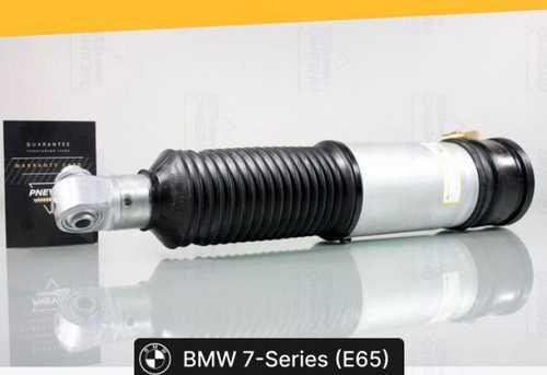 Пневмостойка для BMW 7 серия E65/E66 задний правый