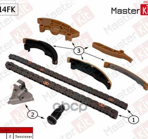 Комплект цепи грм 77B0114FK MasterKit