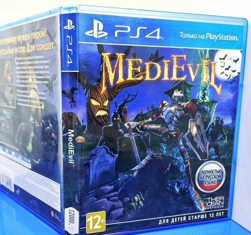 Medievil (PS4) Б/У Диск