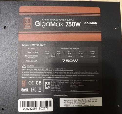 Блок Питания zalman GigaMax 750w