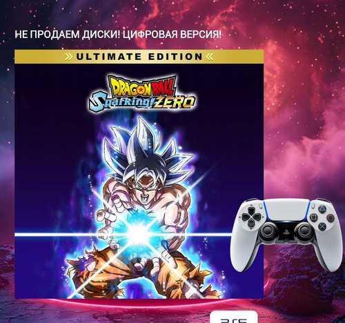 Dragon ball: Sparking zero Ultimate Edition PS5