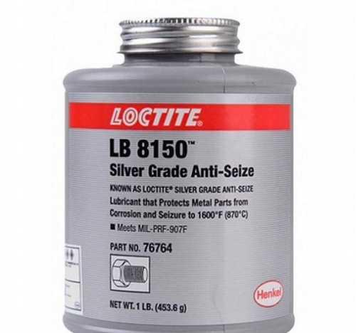 Противозадирная смазка Loctite 8150 453г