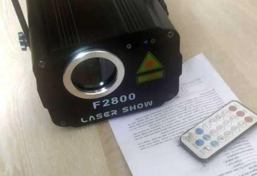 Лазерный прибор Laser show F2800
