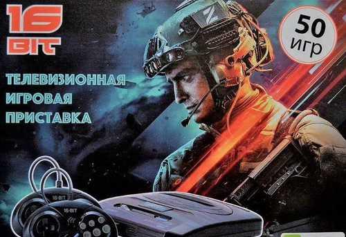 16 bit Приставка Classic Battlefield (50 игр)