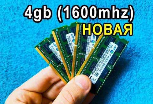 DDR3 4Gb Samsung Оперативная Память для Ноутбука