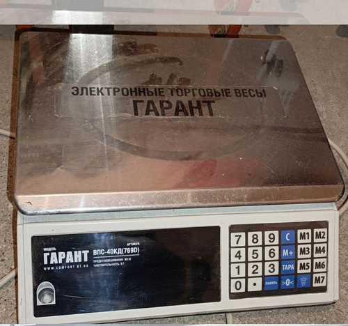 Электронные весы Гарант 40кг