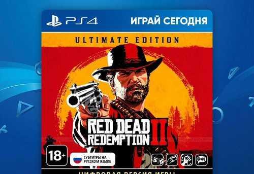 Red Dead Redemption 2 PS4 - Полное издание