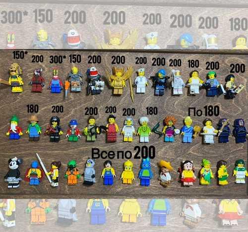 Lego minifigures